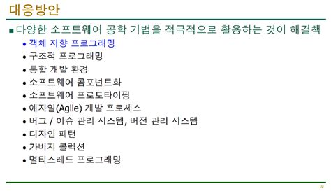 C프로그래밍 과제5주차 블로그