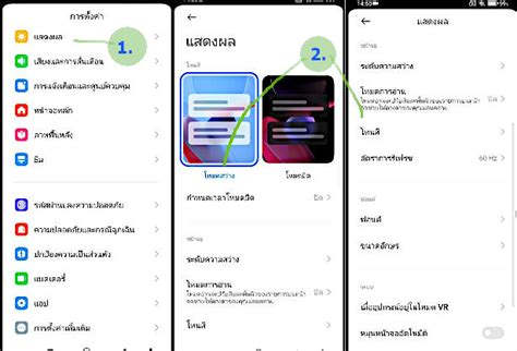 สรปการตงคามอถอ Redmi MIUI 14 แอนดรอยด 13