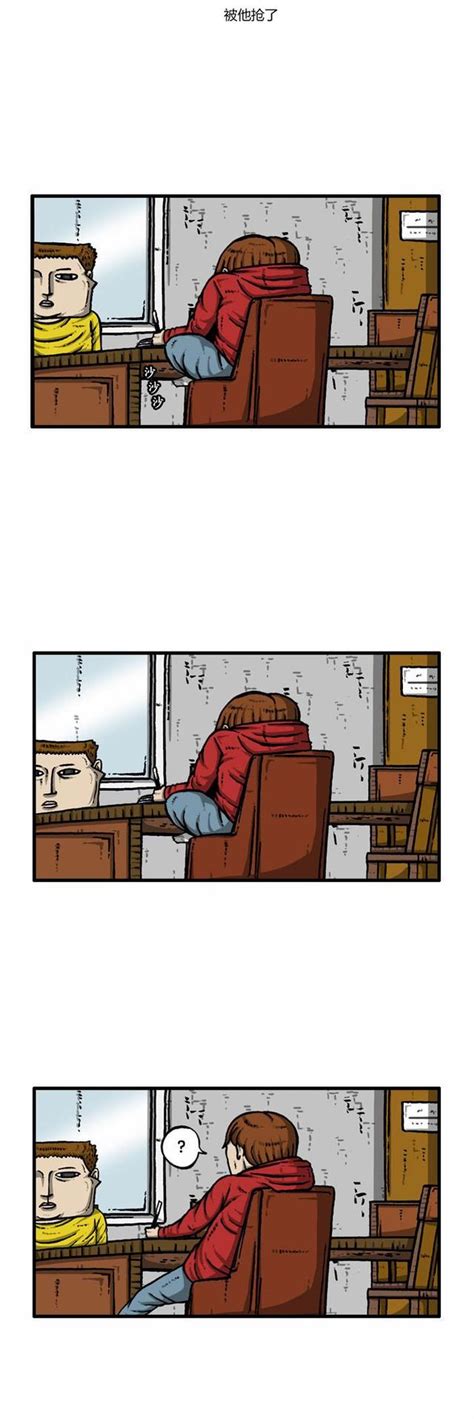 赵石漫画丨气炸了肺 每日头条