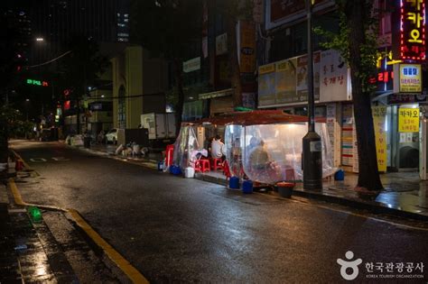 종로3가 포장마차 거리 서울특별시 종로구 가볼만한곳 관광지랭킹