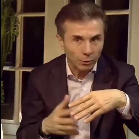 არქიფო ივანიშვილი ბიძინა სეთური 🤷‍♂️ გააღატაკე გააუბედურე და ისე