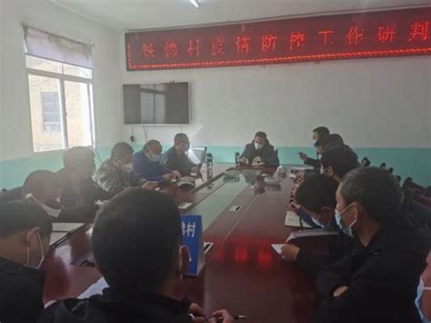 严密筛查管控 严防聚集流动 院长童兴林到高桥督导疫情防控工作并召开研判会澎湃号·政务澎湃新闻 The Paper