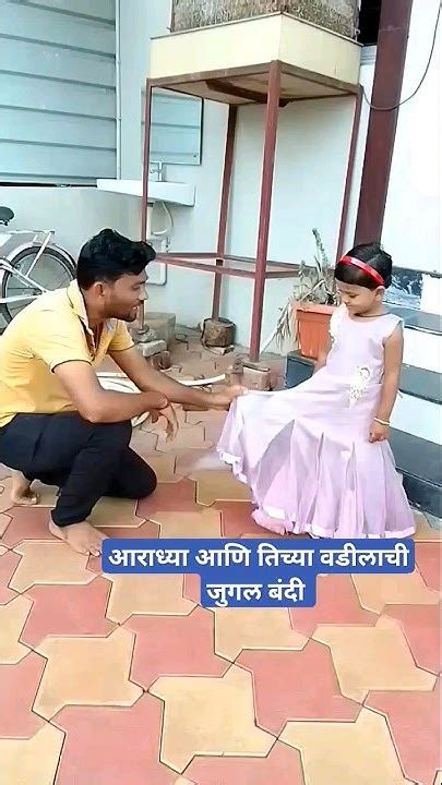 आरध्या तिच्या नवीन ड्रेस ला हात लावू देत नाही Funny Youtube