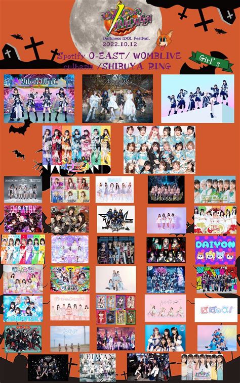 ユアバーレスク東京 On Twitter おはよう！！☀️ 今日はついにひみじゅのハロウィン🎃👻 渋谷o Eastでキュンキュンクリーム