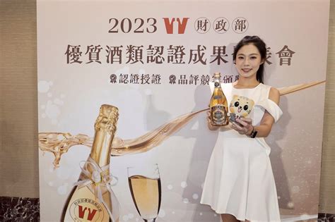 【活動】262款臺灣好酒喝起來！財政部優質酒類認證：財政部把關嚴選，消費者憑標誌選購臺灣生產優良酒品，喝得美味又安心 貓大爺