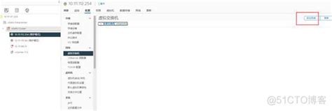 Vsan8的架构 Vsan部署指南mob64ca1409970a的技术博客51cto博客
