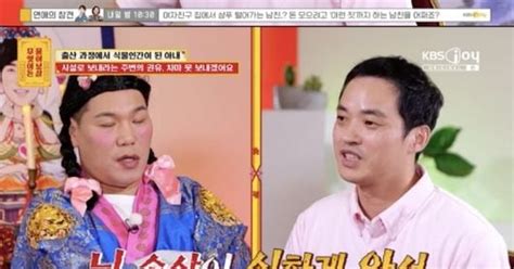 “시험관 임신→쌍둥이 출산 중 식물인간 뇌병변 진단에 애 던지기도” 안타까운 사연 서장훈·이수근 울컥 물어보살 [oh 쎈 포인트]