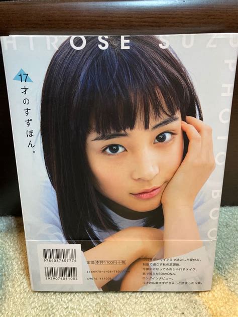 広瀬すずphoto Book 『17才のすずぼん 』 広瀬すず 写真集 フォトブック｜paypayフリマ