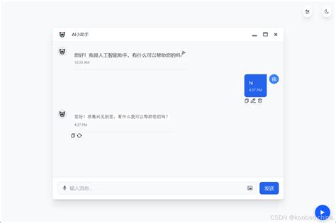 动态元素绑定事件总失效？通过ai 对话框的开发，详解绑定逻辑！ Csdn博客