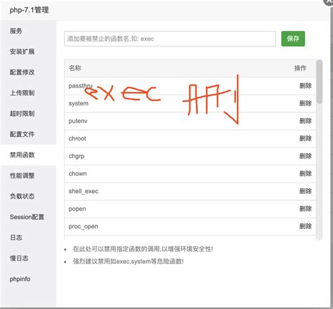 独家全新2019超级签名源码超级签ios分发签名端本地linux服务器完成签名带部署文档 哔哩哔哩