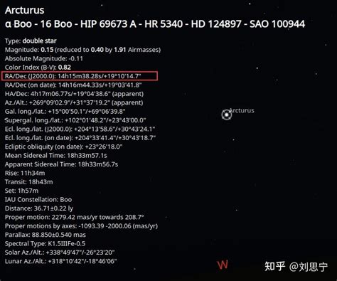 什么是赤经、赤纬，以及赤道仪如何指向特定坐标？ 知乎