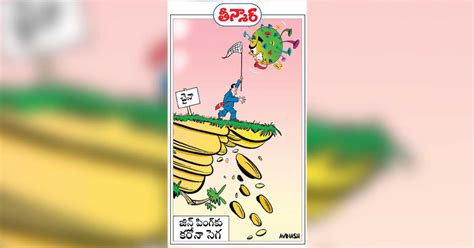 జిన్ పింగ్⁬కు కరోనా సెగ