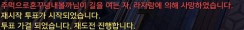 로스트아크 인벤 상아탑 노말 1 4 숙련숙제스겜팟 숙코 남탓 주먹으로혼내볼까 로스트아크 인벤 서버 사건사고 게시판