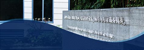 英国雷丁大学亨利商学院周丹副教授应邀来我院进行学术交流 中南大学商学院