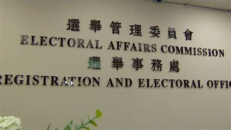 選管會重劃選區擬增21議席 Now 新聞