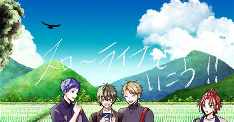 宗みか 【通販予約開始】1123秘メン新刊サンプル Tmのマンガ あんさん腐るスターズ 秘密のメンテナンス 零晃 Pixiv