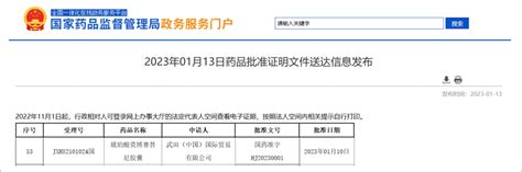 首款治疗egfr Ex20ins突变口服靶向药，首处落地医学界 助力医生临床决策和职业成长