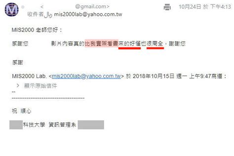 Mis2000 Lab Aspnet專題實務 And Webform Mvc 遠距教學