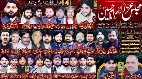 Live Majlis 14 Shawal 2023 Imam Bargah Shah Surkha Sain Jamman Shah