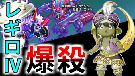 【ドラクエ10】輝石のベルト封印完全ガイド！バージョン71対の最適解を徹底解説！【王家の迷宮、心層の迷宮】 ヨモゲーム ドラクエ10