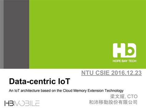 Data Centric Iot Ntu Csie 201612 Ppt