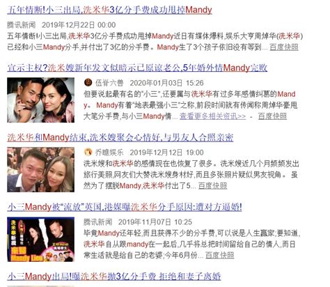 前女友劈腿富豪，現女友黑料滿天，陳柏霖情路坎坷，只愛辣妹！ 壹讀