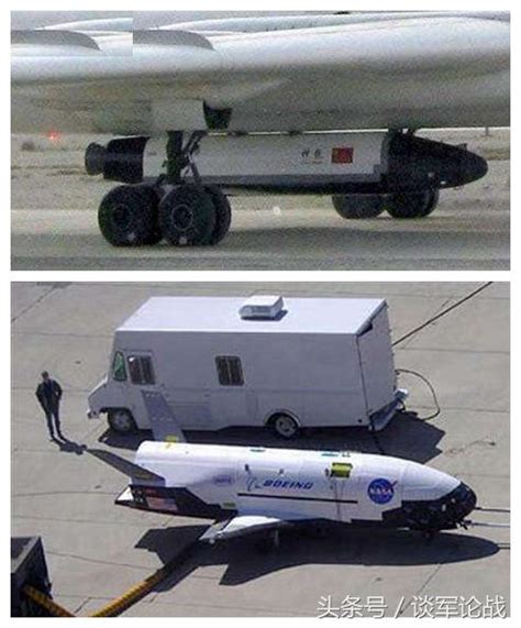 中國可重複使用太空飛行器預計2020年首飛可媲美美國XS 1空天飛機 每日頭條