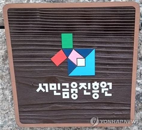[게시판] 서금원 전통시장에 명절 특별운영자금 50억 지원 나무뉴스