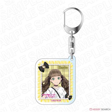 ラブライブ！スーパースター ラメアクリルキーホルダー 桜小路きな子 サブカルファッション Ver キャラクターグッズ 商品画像1