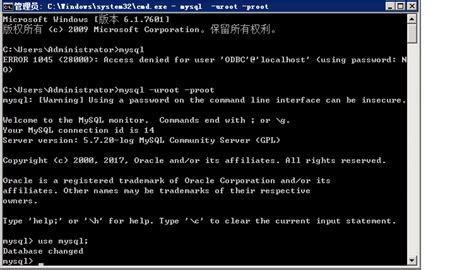 配置mysql远程访问 Ymworkroom 博客园