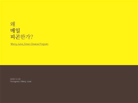 Ppt 예쁘게 만드는 법 꿀팁 소개 네이버 블로그