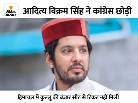 Himachal Pradesh Election Congress Candidates List 2022 Himachal