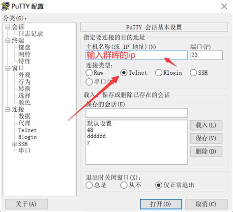 解决群晖dsm7 X 安装卡55 进度卡住的问题 米多贝克and米多网络工程
