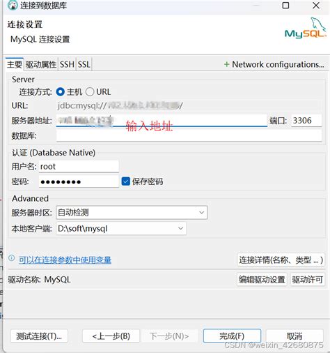 Windows 下开启mysql 远程连接windows Mysql开启远程连接 Csdn博客