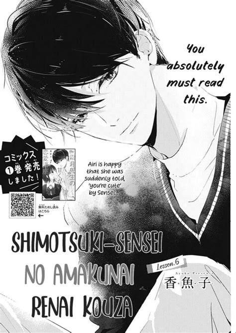 Shimotsuki Sensei No Amakunai Renai Kouza Manga Chap 6 Cute Romance