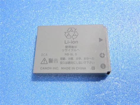 Yahooオークション Canon キヤノン 【純正品】 バッテリー Nb 5l