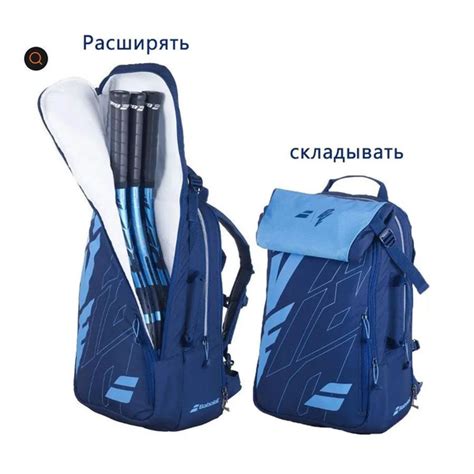 Babolat Сумка для теннисных ракеток объем 16 л купить на Ozon по