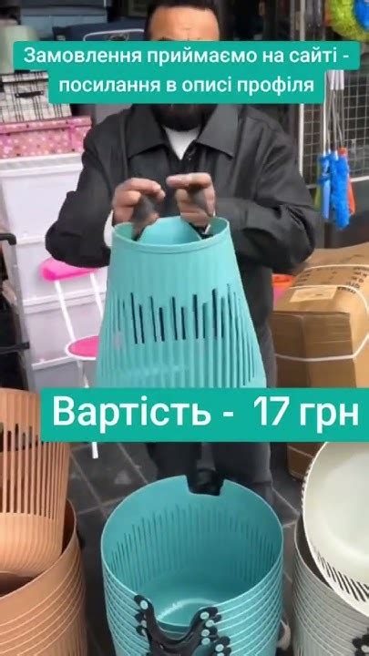 Оплата при отриманні Замовити можете за посиланням в описі цього каналу Youtube