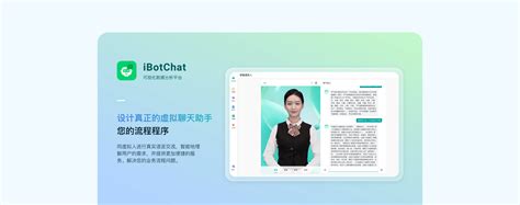 人机协同 容智官网