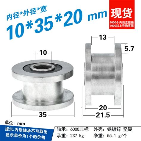 1pcs H 8 10x35x20mm
