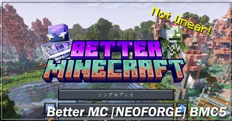 Better MC NEOFORGE BMC5紹介日本語化ファイル配布