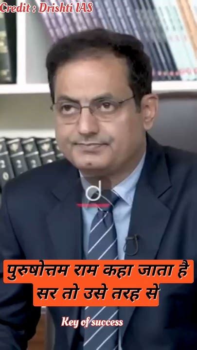 Upsc Interview🔥shorts Motivation Ytshorts Youtube
