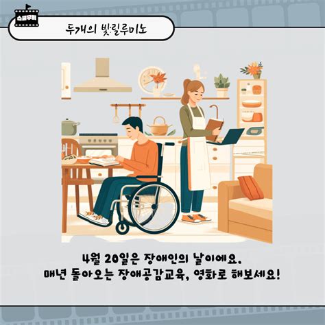 4월 첫번째 영화 🎬