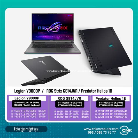 Lenovo Legion Y9000p 2024 1499 I9 14900hx 16gb 1tb 16 2k Rtx4060