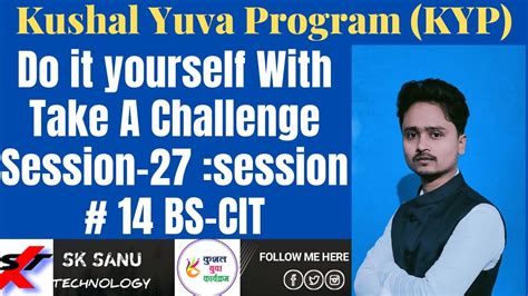 Do It Yourself Session 27 With Take A Challenge BS CIT Session 14 Kushal Yuva Program KYP