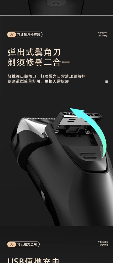 往复式电动剃须刀男士数显全身水洗刮胡刀浮动刀头胡须刀充电批发 阿里巴巴 往复式电动剃须刀男士数显全身水洗刮胡刀浮动刀头胡须刀充电批发 阿里巴巴