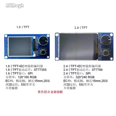 จอแสดงผล TFT 8 ซม 6 ซม พรอม EC11 หมน Encoder โมดลรวมอนเทอรเฟซ SPI จอแสดงผล LCD Shopee