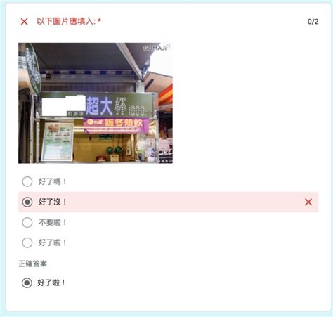 Iphone Ios
