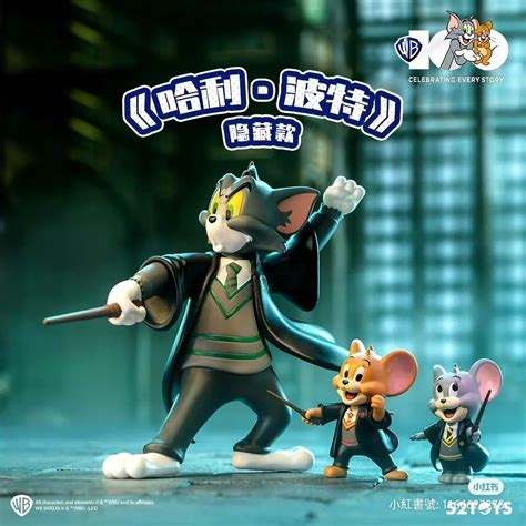 52toys Wb 華納 100th 週年 Tom And Jerry 哈利波特版本 隱藏版 興趣及遊戲 玩具 And 遊戲類 Carousell