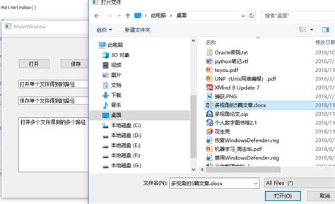 Qt Getopenfilename Getsavefilename Getopenfilenames